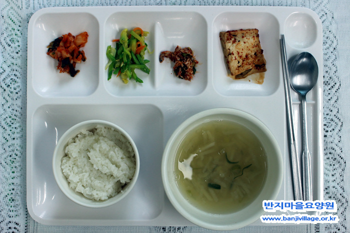 11월 5일 오늘의 식단