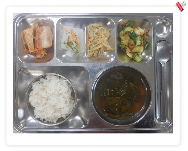 10월 10일 오늘의 식단