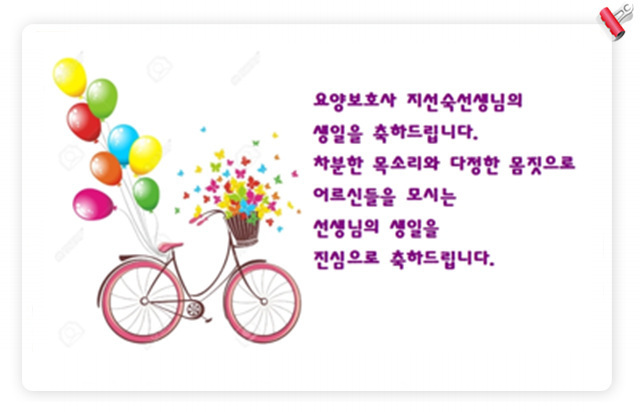 통합 직원생일