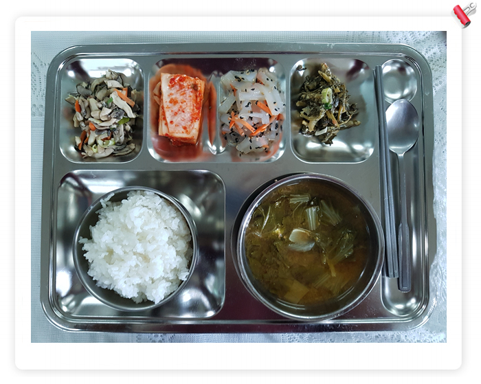 9월 4일 오늘의 식단