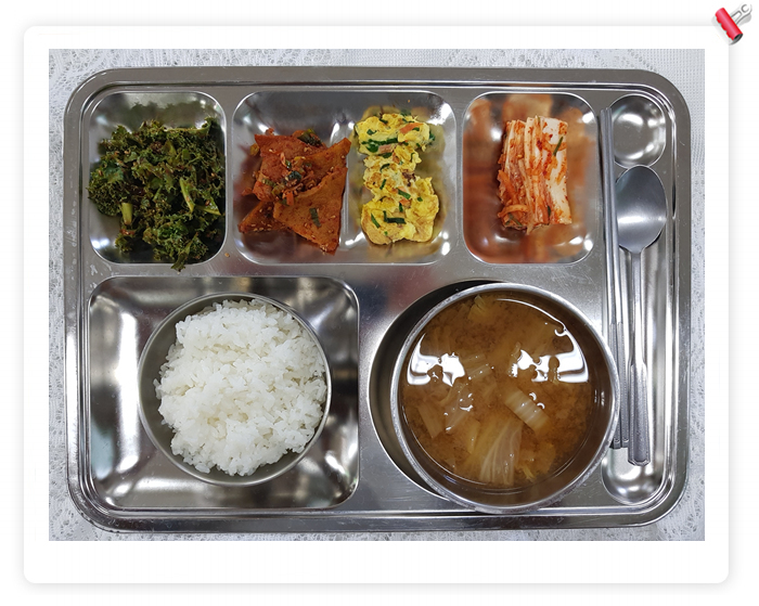 9월 14일 오늘의 식단