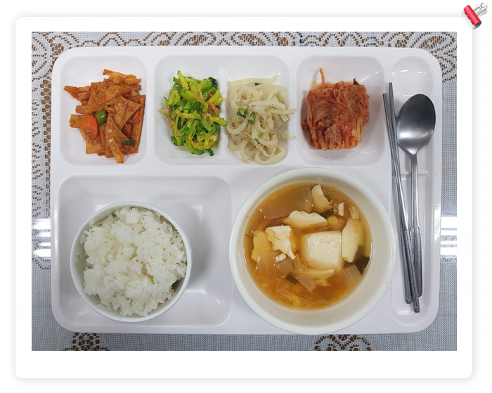 1월 5일 오늘의 식단