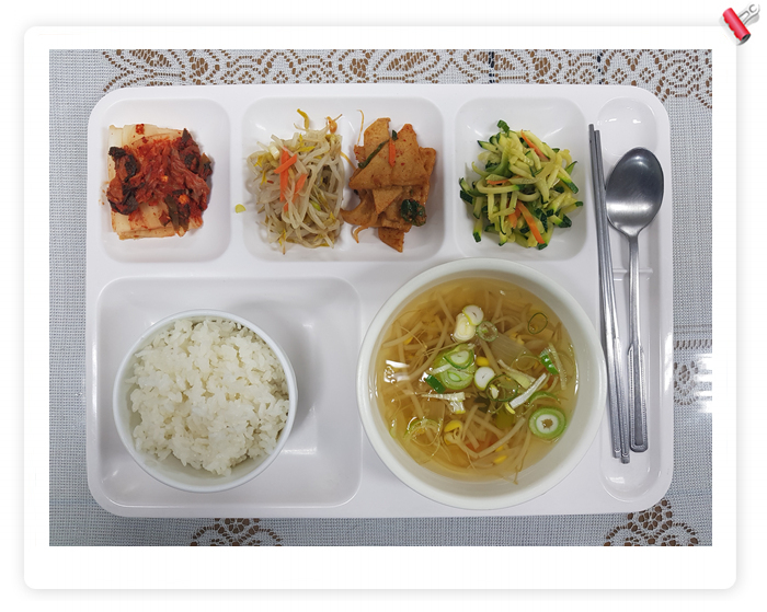 4월 5일 오늘의 식단