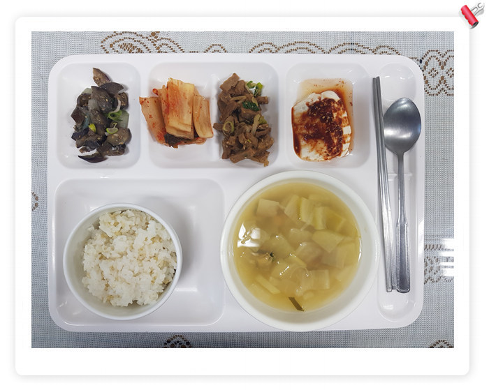 2월 7일 오늘의 식단